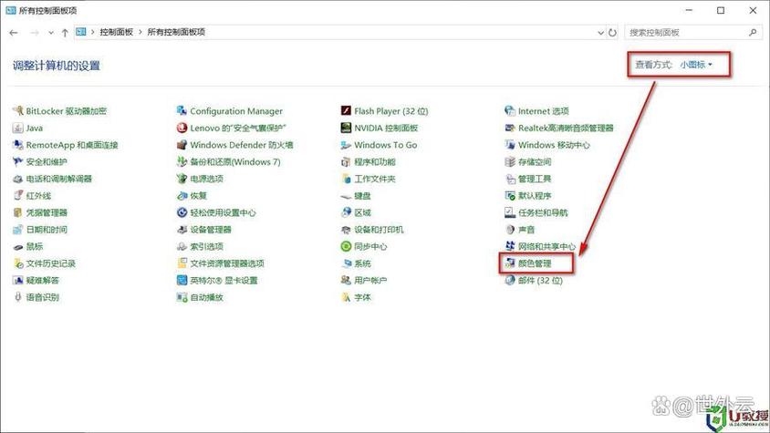 windows 10照片查看器未包含在图标