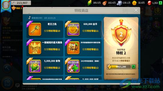 万国觉醒ios转安卓图标
