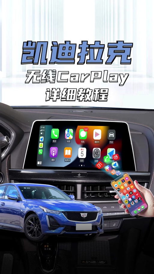 君用carplay固件升级截图