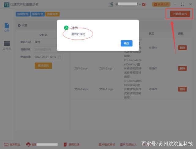 徽商银行交易密码在哪儿改图标