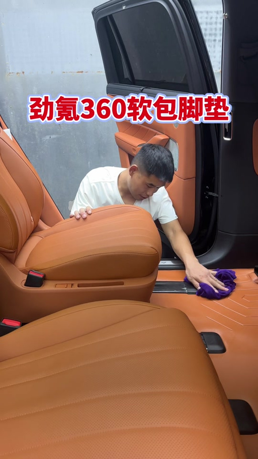 离我最近的汽车脚垫店图标