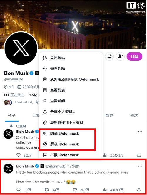 推特被别人屏蔽会怎样