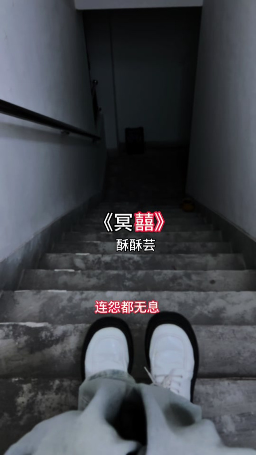 嫁衣这首歌截图