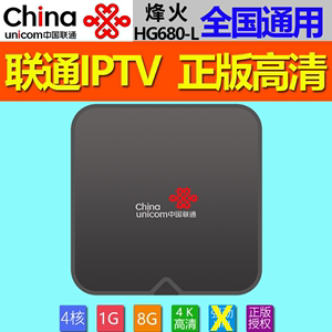 联通华为hg650机顶盒刷机图标