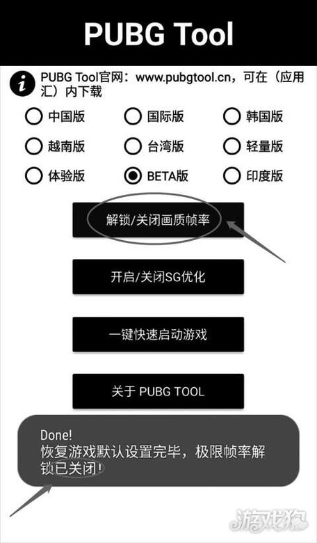 iphone画质助手苹果下载图标
