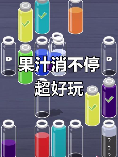我爱喝果汁10倍能提现吗图标