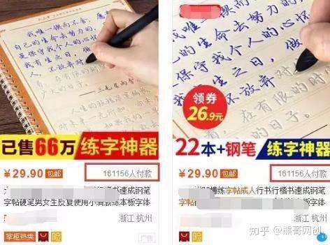 怎么样靠写字赚钱