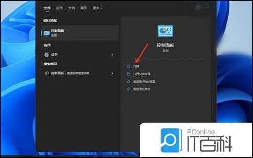 电脑如何更换开机画面图标