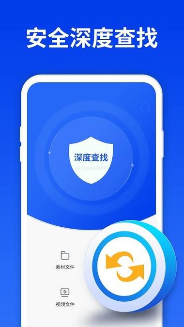 oppo手机重启后如何恢复数据图标