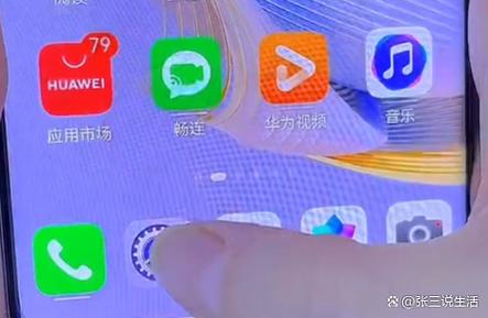 看广告会让手机变卡吗图标