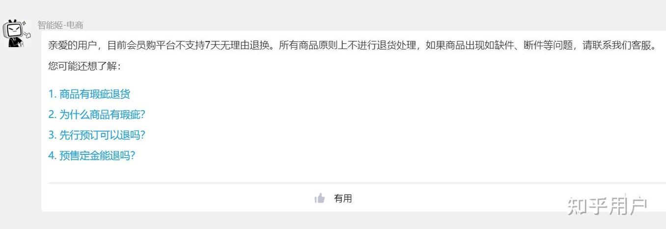 b站会员购怎么取消预售订单截图