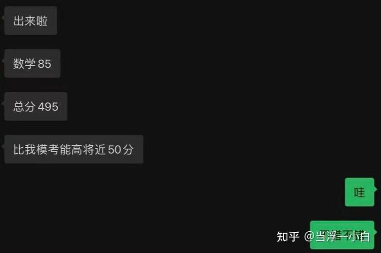 一对一补课现在多少一个小时图标