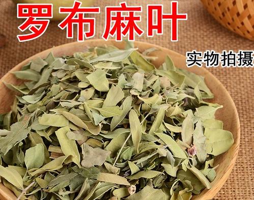 药材网-中药材在线交易平台