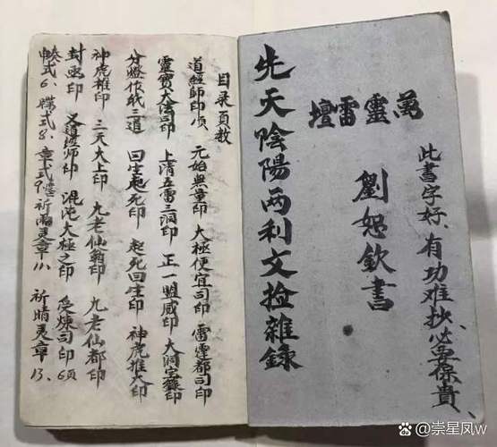 表文一般盖几个印截图