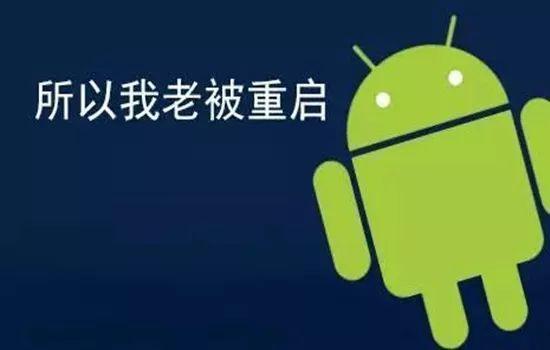 安卓机子用久了会卡吗截图