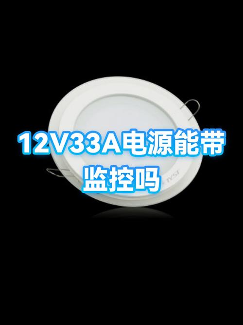 监控不开电源 可以监控吗图标