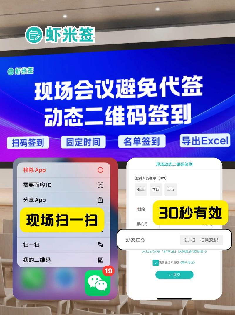 云岭先锋如何识别二维码签到