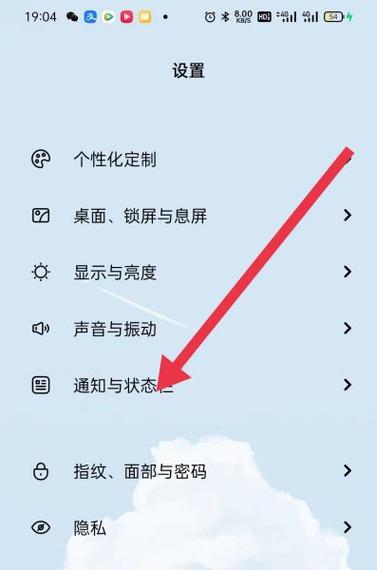 oppo微信来的时候不响图标