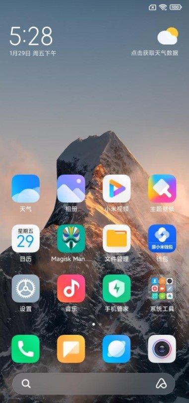 小米9历史刷机包图标