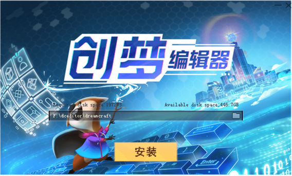 创梦编辑器图标