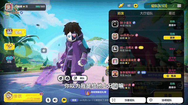 香肠派对排中国第几
