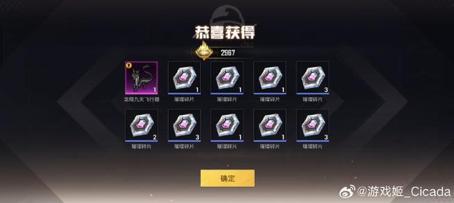和平精英升40级要多久图标