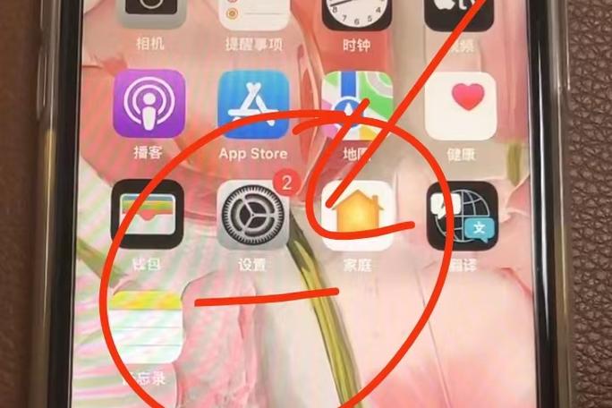 怎么看某个app推送记录截图