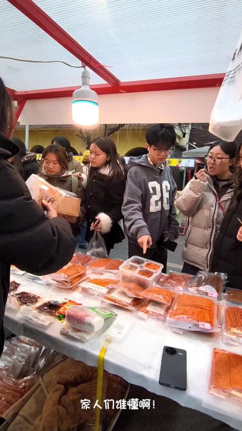地摊产品最火的产品图标