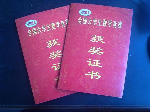 大学生数学竞赛很水吗缩略图