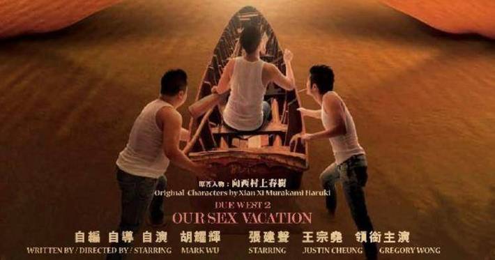 一路泰西2 到底能看吗截图