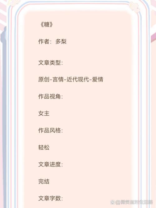 我的大小姐糖果小说免费阅读最新章