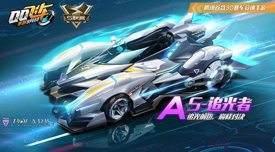 qq追光者获得需要多少钱图标