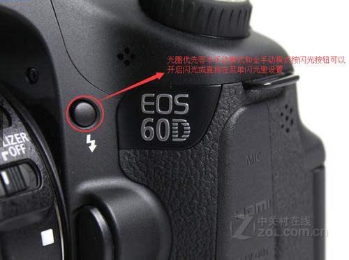 佳能60d闪光灯设置在哪里游戏截图