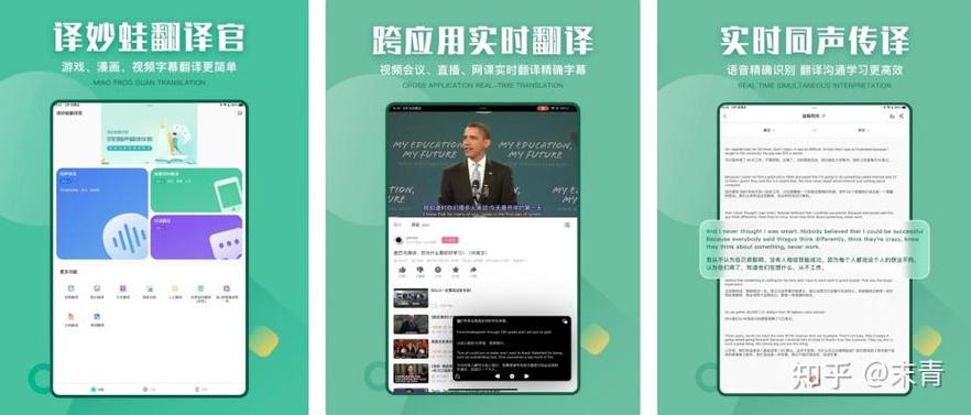 小说翻译软件截图