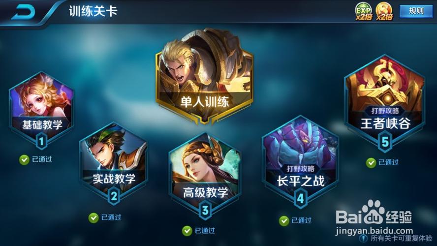 王者荣耀高帧助手图标