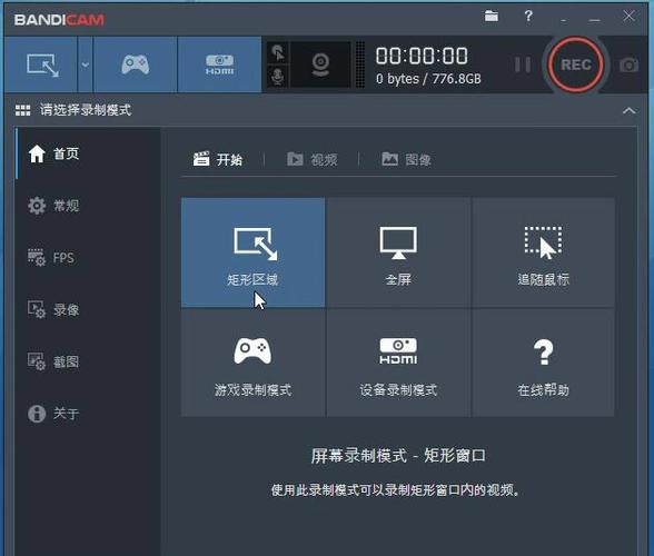 防录屏功能如何破解图标
