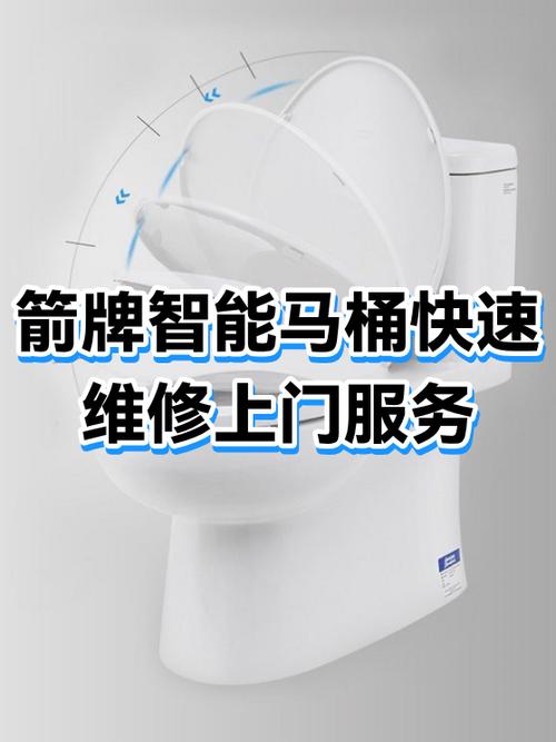 马桶进水管生锈了拧不动怎么办图标