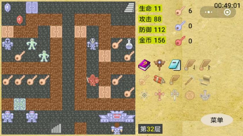 魔塔世界冒险攻略图标
