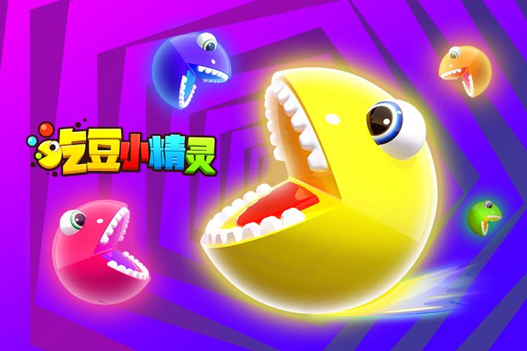 吃豆小精灵图标
