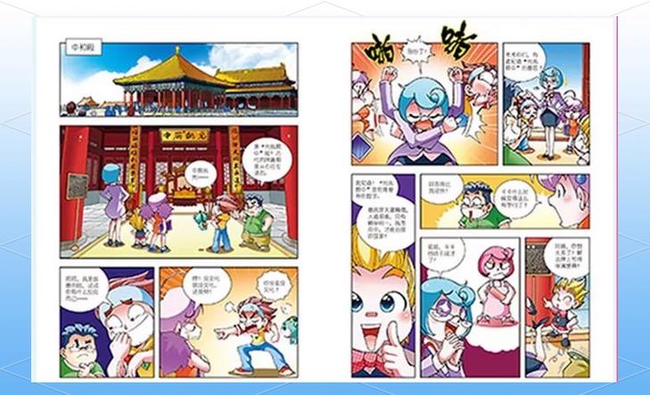 寻宝记大全