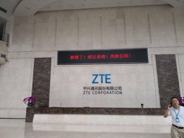 中兴删除提醒截图