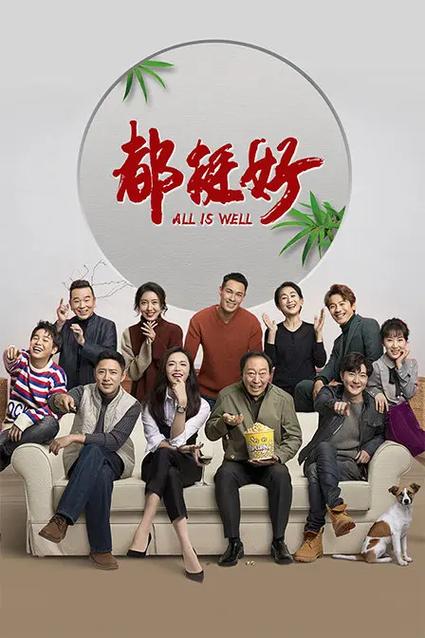 电视剧全集图标