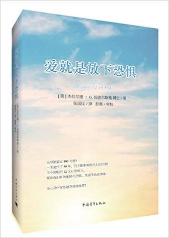 爱下书TXT免费下载网图标