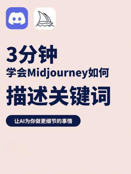 五个关键词来描述自己截图