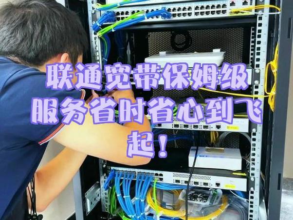 联通宽带路由器图标