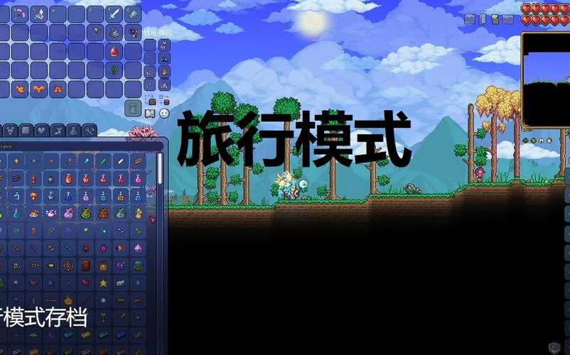 泰拉瑞亚角色存档图标