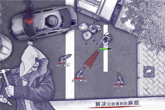 阿瑞斯病毒折相思版图标