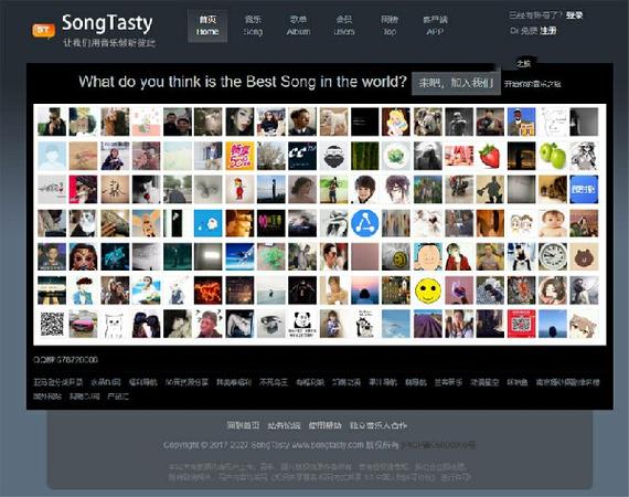 songtaste音乐网图标