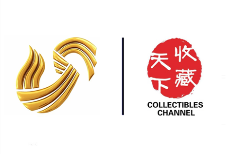广东收藏天下截图