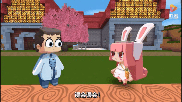木鱼与小铃铛迷你世界图标